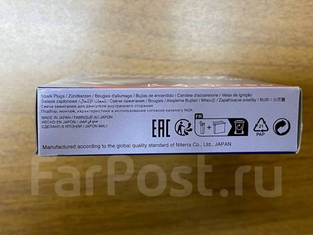 Свечи иридий (компл. 4 шт) NGK Prius Forester Jimny оригинал Япония ...