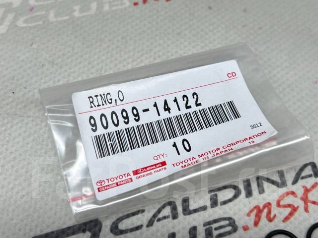 Кольцо Кондиционера Новое Оригинал 90099-14122 купить в Новосибирске по ...