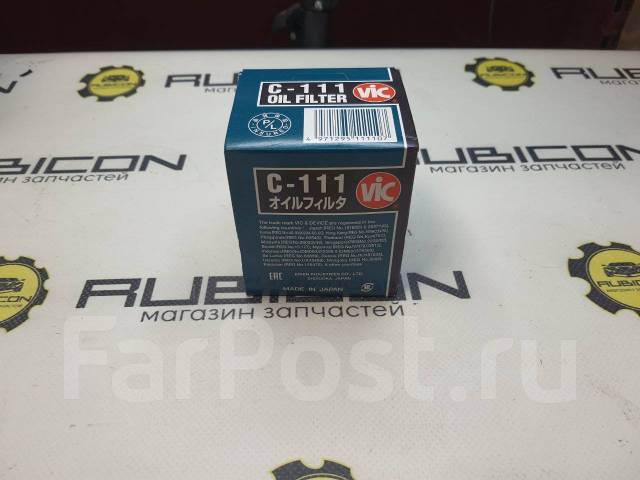 Фильтр масляный C-111 5VZ, 1JZ, 2JZ, 1KD, 2KD, 1MZ, 2MZ. VIC Япония ...