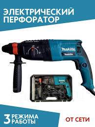 Makita mk store