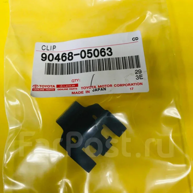 Скоба пружины барабанного тормоза Toyota 90468-05063 (Академгородок ...