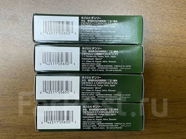 Свечи иридий(3шт) Hijet Mira Move eK Tanto Delica D:2 оригинал Япония ...