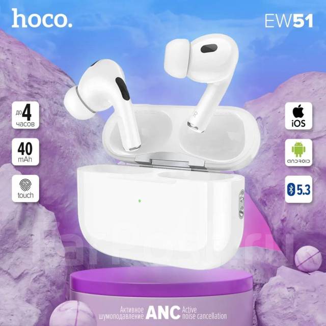 Беспроводные наушники Airpods Pro 2 HOCO EW51 Bluetooth ANC шумодав, новый, в наличии. Цена: 1 ...