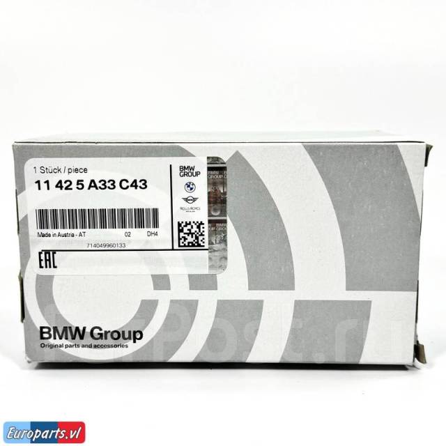 Оригинальный масляный фильтр BMW X5 M F95, BMW X6 M F96, BMW 5 F90 M5 ...