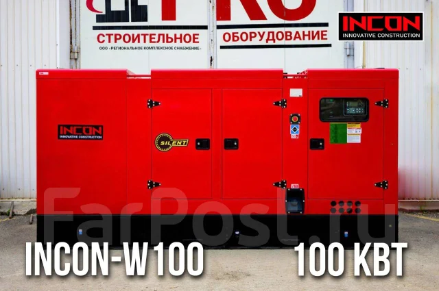 Дизельный генератор Incon-W100 с двигателем Weichai, новый, в наличии ...
