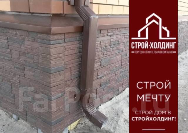 Угол для Фасадных панелей Premium Docke Stein Деке Стеин, в наличии ...