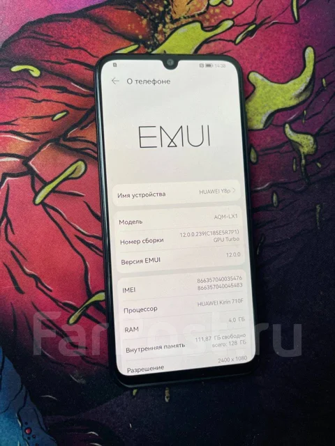 Смартфон Huawei Y8p 4/128 гб, 6.30", моноблок, б/у, в наличии. Цена: 6 ...