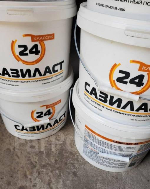 Герметик полиуретан двухкомпонентный Сазиласт 24, в наличии. Цена: 4 ...