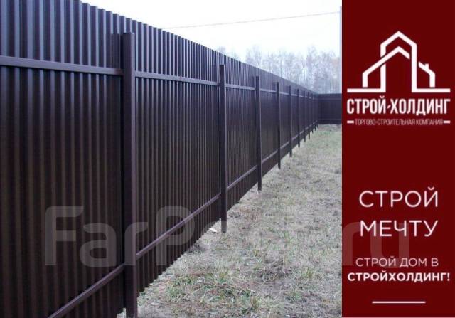 Профнастил / профлист от производителя для забора, кровли, Коричневый ...