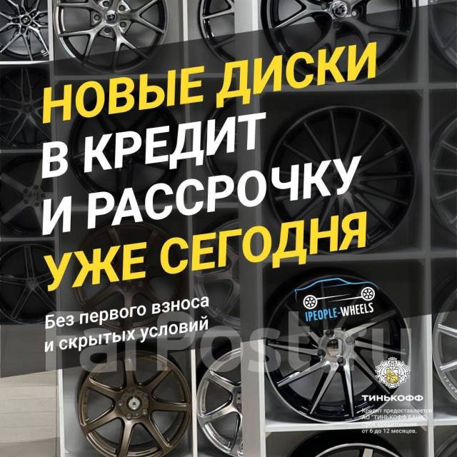 NEW! Комплект дисков Wheelegend VLF38 R17 7.5j et+38 5*108 (ip-2186 ...