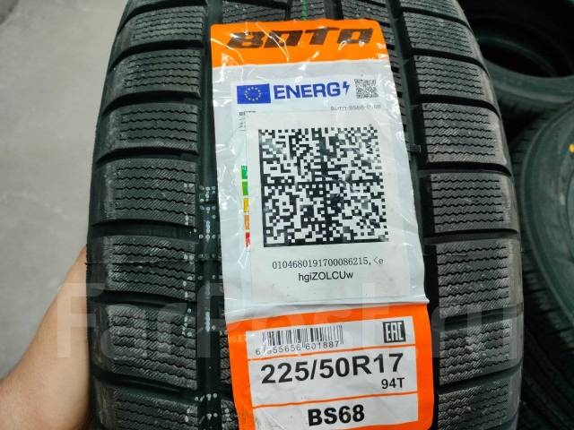 Boto BS68, 225/50r17, 17", 1 шт, 225 мм, 50 %, радиальный, зимние, без шипов, До 5 %. Цена: 18 ...