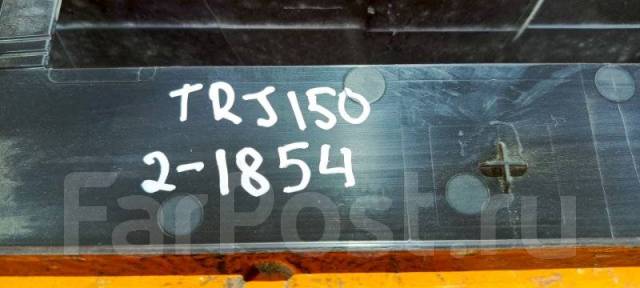 Жесткость бампера Toyota Land Cruiser Prado 5261860010 TRJ150, передний ...