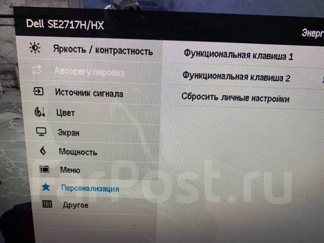 Монитор dell se2717h/hx, ЖК (LCD, LED, QLED), 27", IPS, 1920x1080 (Full ...