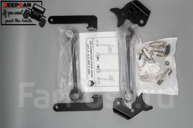 Регулируемые стойки стабилизатора Teraflex лифт 0-4" для Jeep JL / JT ...