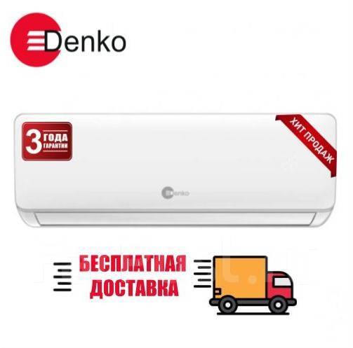 Кондиционер Denko Legend DU-24_Y24 на 70 кв. м, сплит-система, On-Off ...