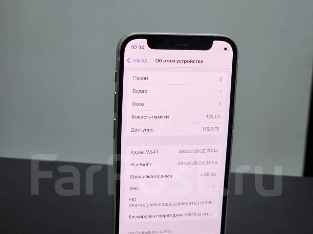 IPhone 12 mini 128gb, 5.40", моноблок, белый, 3G, 4G LTE, NFC, б/у, в ...