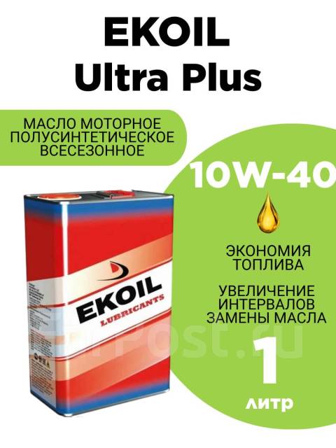 Моторное масло Ekoil Ultra Plus 10W-40, 1 литр, полусинтетическое, 1,00 ...