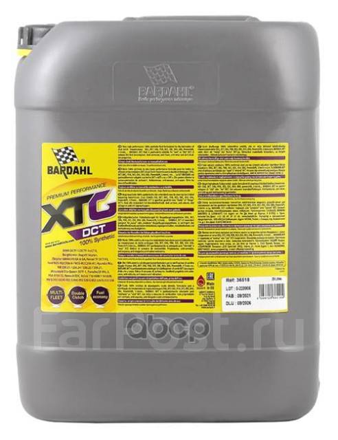 Синт. Трансмисионное Масло Для Роботизированных Кпп) Bardahl арт. 36518 ...