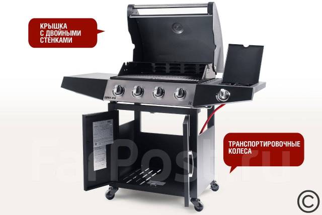 Газовый гриль Esprit-41B (4 горелки +1 боковая) Start Grill, новый, в ...