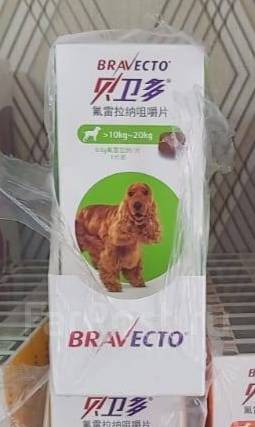 Бравекто для собак (Bravecto) от клещей и блох, любой вес, Австрия, в ...