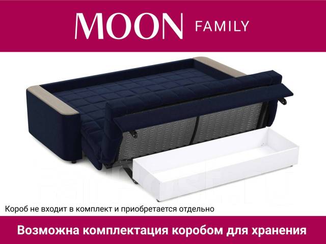 Диван-кровать прямой аккордеон MOON Family 018 /66-103 Quadro blue ...