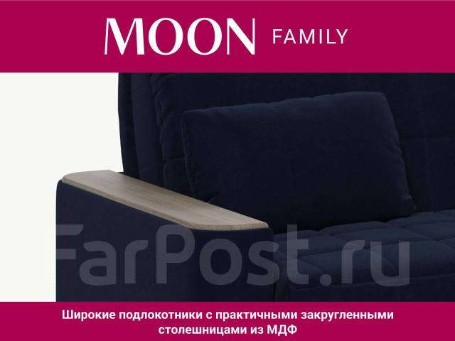 Диван-кровать прямой аккордеон MOON Family 018 /66-103 Quadro blue ...
