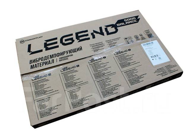 Шумоизоляция STP GB Legend 2мм, 75*47см вибропоглощающая Акция купить ...