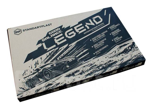 Шумоизоляция STP GB Legend 2мм, 75*47см вибропоглощающая Акция купить ...