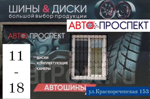 SUMAXX MAX SPEED R1, 235/45 R18 (235/45ZR18) 98W XL, 18", 2 шт, 235 мм ...