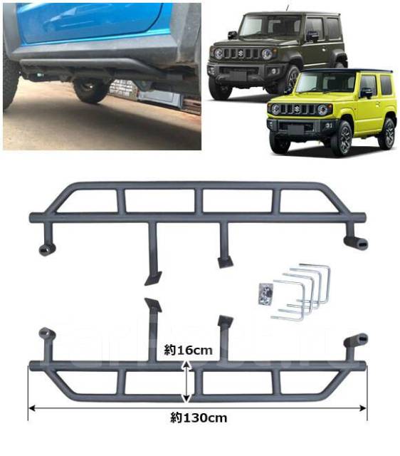 Защита порогов Suzuki Jimny JB64W/JB74W Япония под заказ купить в Хабаровске по цене: 51 300 ...