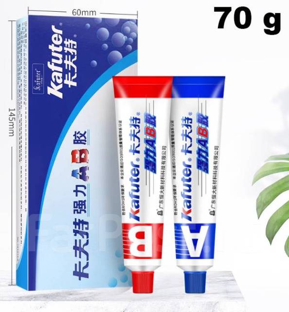Клей двухкомпонентный акриловый Kafuter AB K-8818, 70 g, 2 тюбика A+B, в наличии. Цена: 500₽ во ...