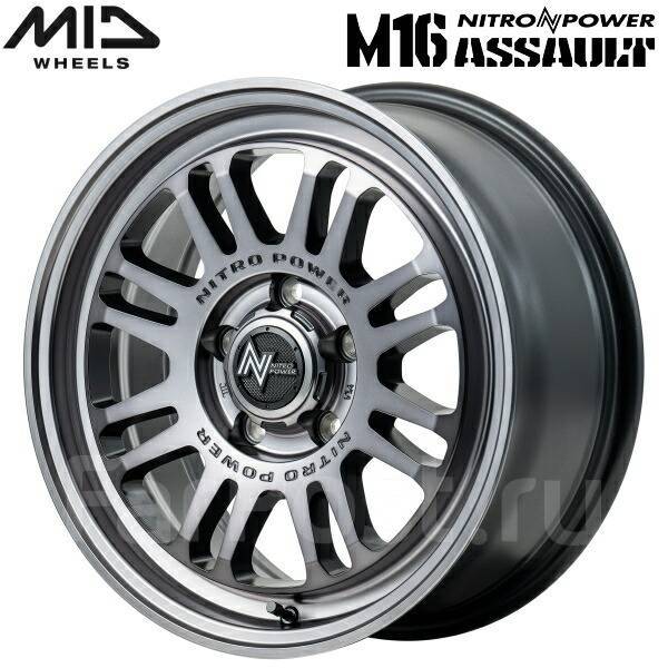 Брендовые диски Nitro Power M16 Assault R16 NEW, 16". Цена: ≈ 106 598 ...