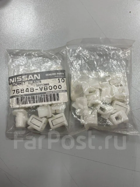 Клипса фендера оригинал Nissan 76848-VB000 купить в Хабаровске по цене ...