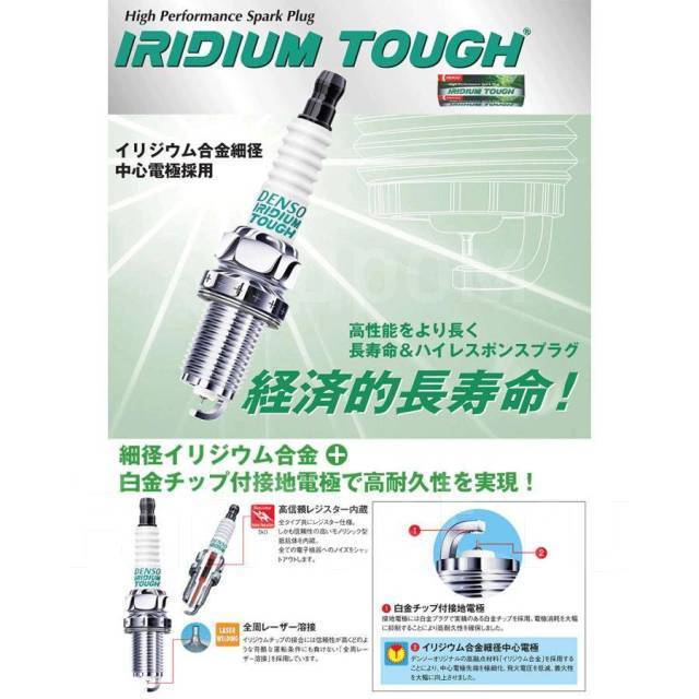 Свечи иридий (компл 4шт) Crown Mark X Lexus GS IS LS оригинал Япония ...