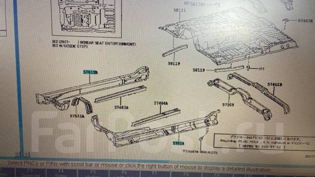 Порог правый RH Железо URJ202 UZJ200 VDJ Toyota 57013-60010 5701360010 ...