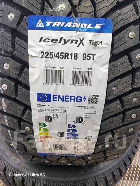 Triangle IcelynX TI501, 225/45R18 95T, 18", 4 шт, 225 мм, 45 % ...