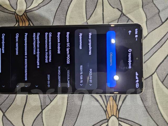 Xiaomi Poco F4GT, 128 гб, 6.67", серебристый, 3G, 4G LTE, 5G, Dual-SIM, Защищенный, NFC, б/у, в ...