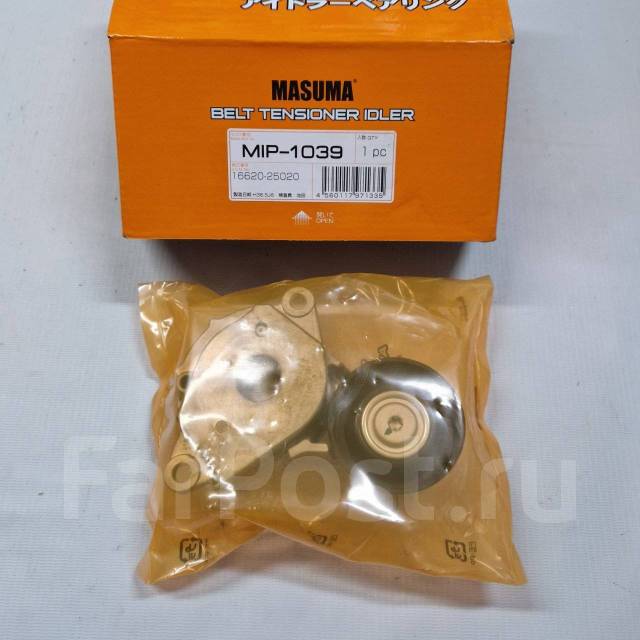 Натяжитель ремня генератора Toyota RAV4 A25AFKS, 1662025020, 1662025010 ...