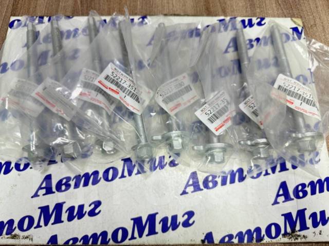 Болты крепления кузова Toyota LAND Prado 120 цена за комплект 8шт ...