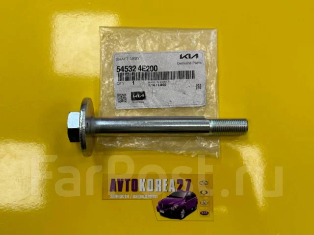 Болт нижнего рычага KIA Bongo3 J2 4WD 54532-4E200 купить в Хабаровске ...
