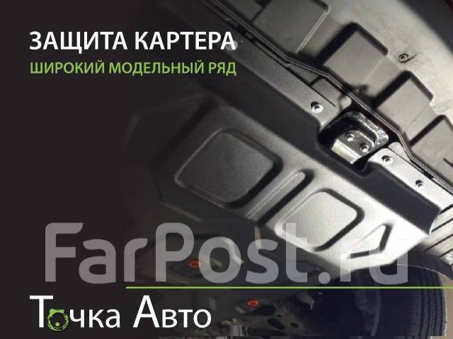 Защита картера и КПП для Geely Atlas Pro с 2021 года выпуска! купить во ...