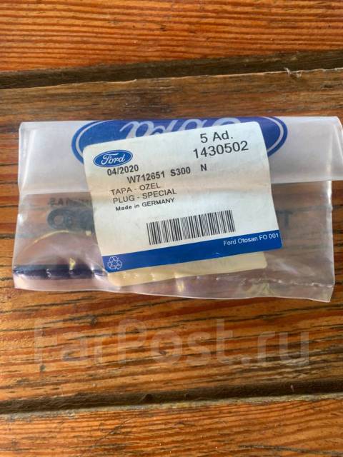 Кольцо трубки сцепления Ford Transit 1430502 купить во Владивостоке по ...