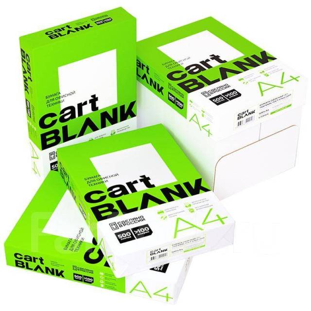 Бумага офисная A4 80 гр, "С", Cartblank, пачка 500 л, в наличии. Цена ...