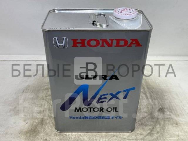 Honda Ultra NEXT 4л 08215-99974 Возможна замена 300, синтетическое, 4 ...