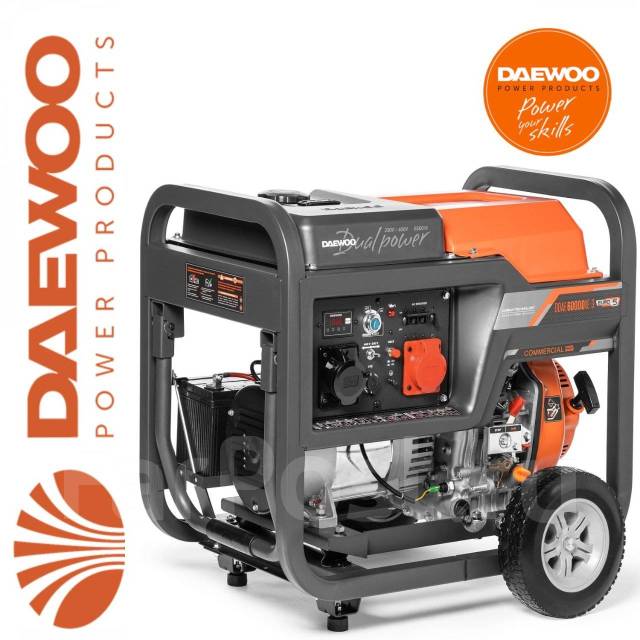Генератор дизельный DDAE 6000DXE-3 Daewoo (6,5 кВт, 230/400B, 10 л. с ...