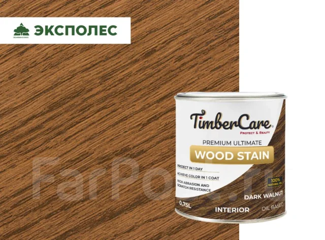 Масло тонирующее TimberCare Wood Stain, цвет Шоколад, 0,75л, в наличии ...
