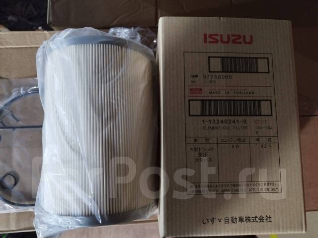 Фильтр масляный 1132402410 С-Cерия Isuzu Original купить во ...