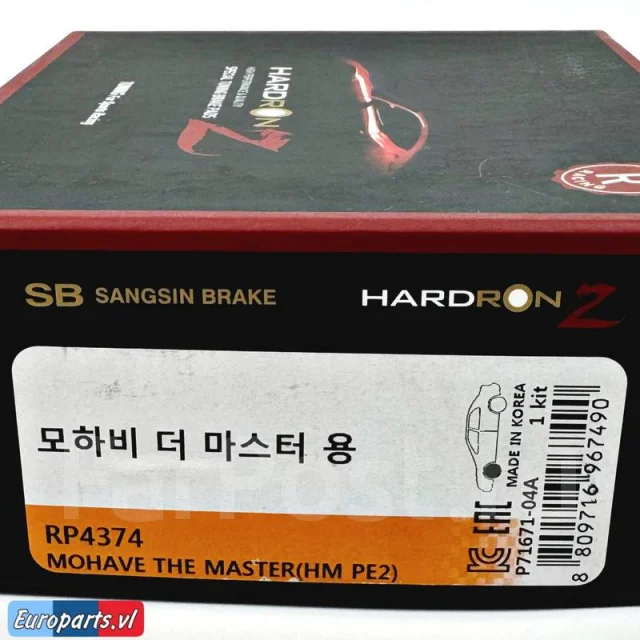 Тормозные колодки передние Kia Mohave. Hardron Z, Корея. 581012JA70 ...
