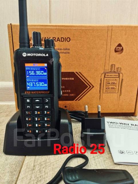 Радиостанция Motorola GP-8200/10W, VHF-UHF, Type -c, новый, в наличии ...
