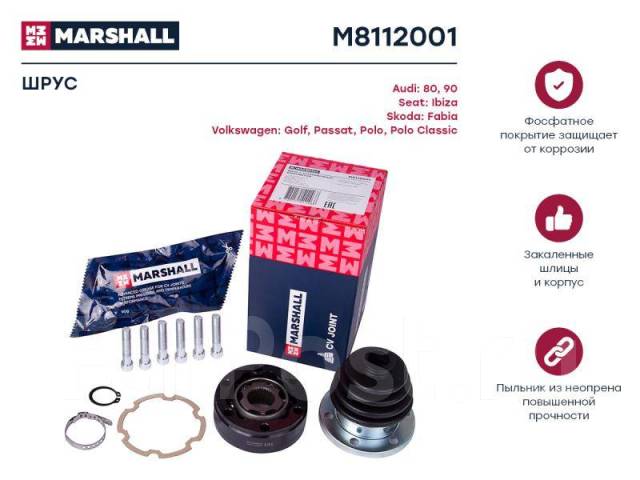 Шрус внутр. audi 100 (c3) 82- / 80 (b2, b3, b4) 78- / a3 (8l) 96 ...